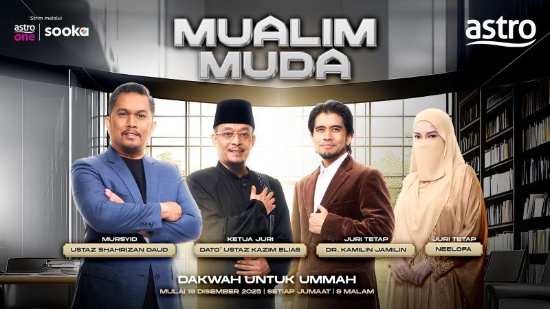 Mualim Muda